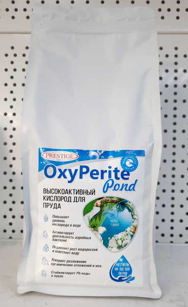 Активный кислород для пруда против водорослей OxyPerit Pond 5кг.(до ...