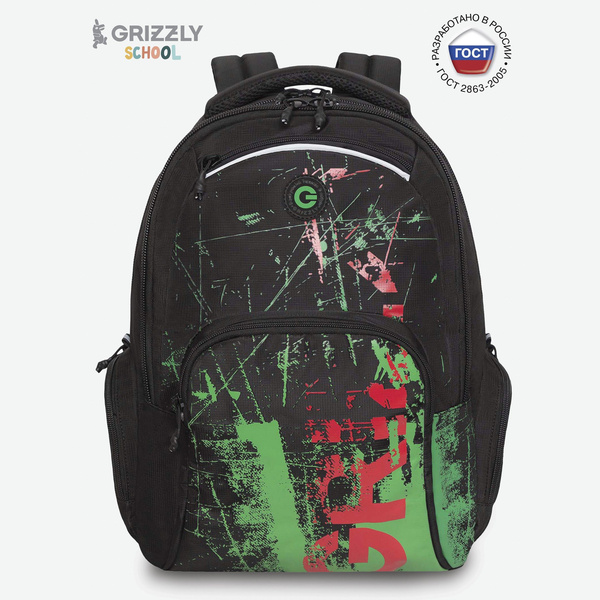 Рюкзак школьный подростковый для мальчика GRIZZLY RU-333-1 - купить с ...