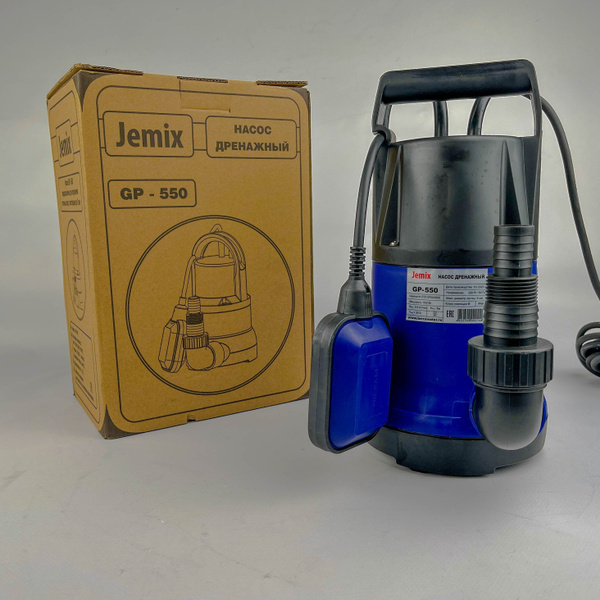 Дренажный насос JEMIX GP-550/ фекальный насос 550 Вт, нижний забор воды ...