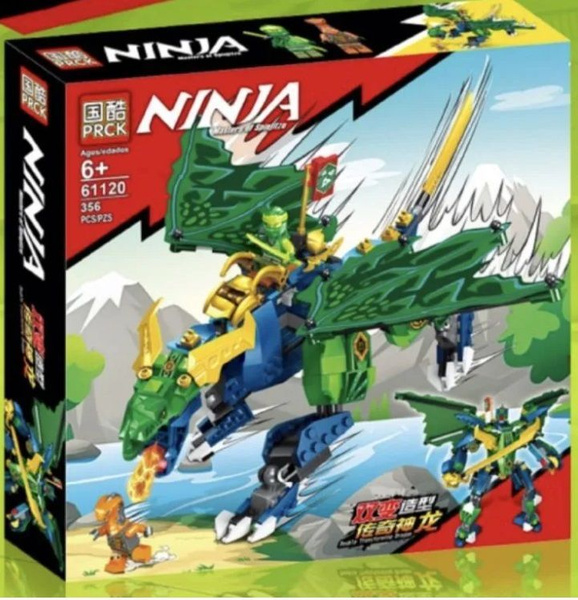 Конструктор PRCK "Легендарный дракон Ллойда" Ninja (356 детали ...