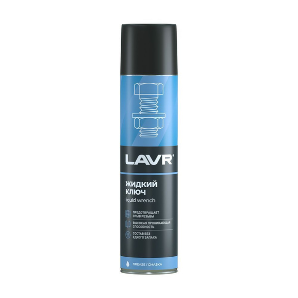 WD40 (аналог) Жидкий ключ LAVR 400мл (Ln1491) - купить в интернет ...