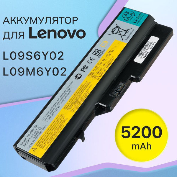 Аккумулятор для ноутбука Lenovo 5200 мАч, (L09c6y02 L09l6y02 L09m6y02 ...