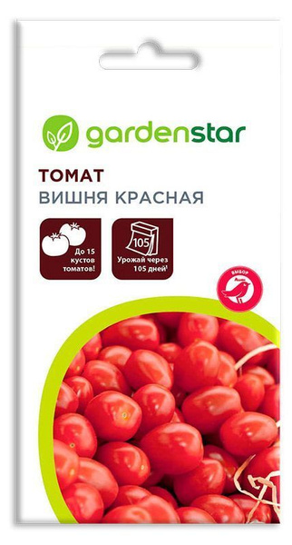 Томаты Томат Вишня Красная, 0,1 г - купить по выгодным ценам в интернет ...