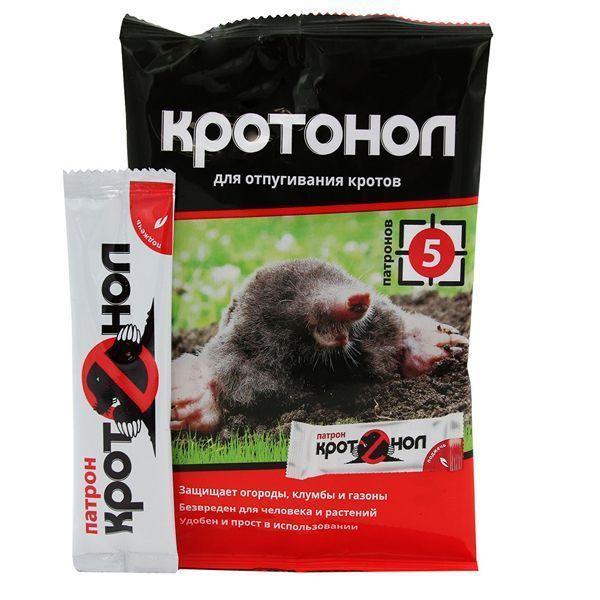 Кротонол патроны от кротов, мышей, землероеек АВС - купить с доставкой ...