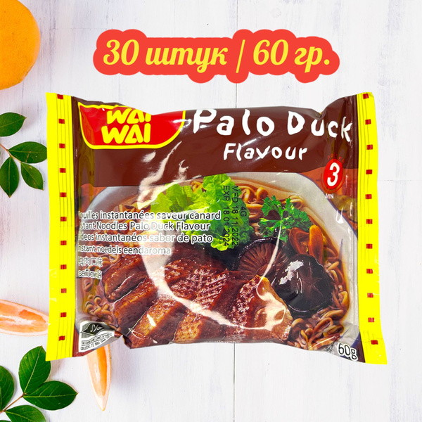 Тайская лапша быстрого приготовления со вкусом утки 60 гр.Мягкая ...
