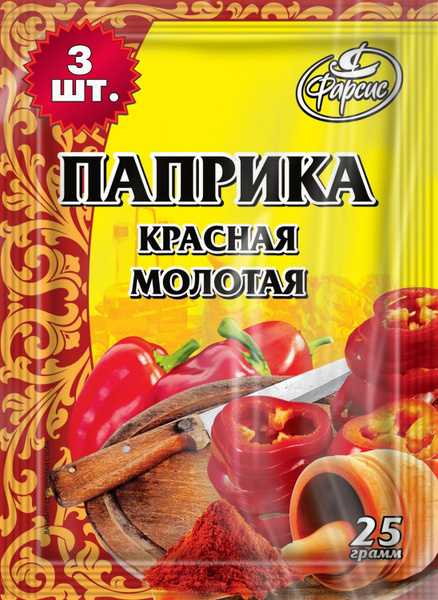 Паприка красная молотая 75 грамм ( 3 уп. ) - купить с доставкой по ...