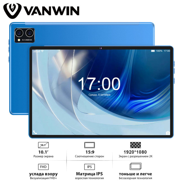 Купить планшет VANWIN Обучающая машина, подарок, Android 11 10.1", 128 GB по низкой цене: отзывы ...