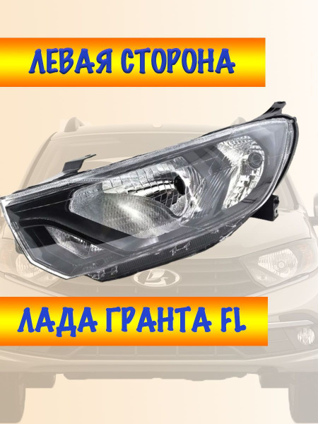 Фара автомобильная Autoled-opt, H4 купить по выгодной цене в интернет-магазине OZON (919053548)
