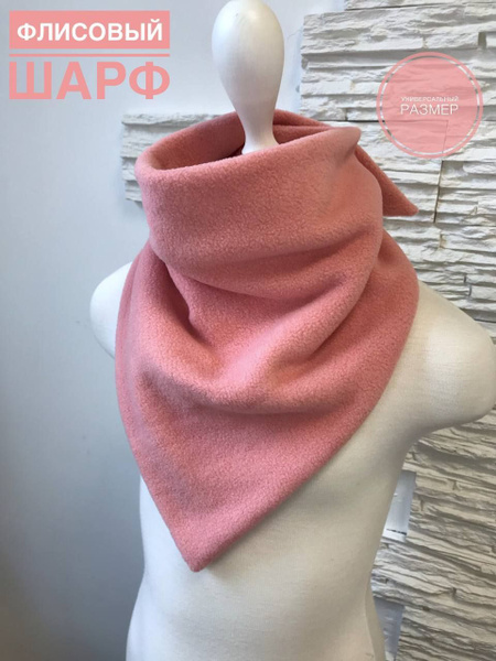 Шарф MARU купить на OZON по низкой цене (920065456)