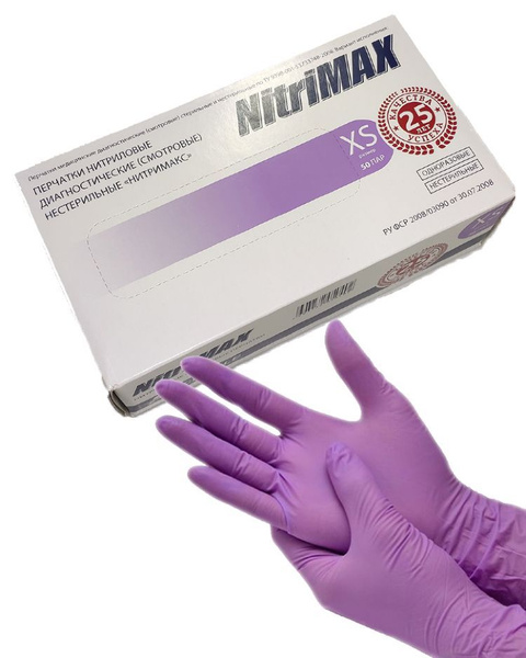 Archdale Nitrile Перчатки одноразовые, нитриловые, неопудренные ...