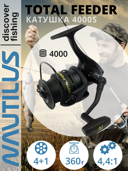 Катушка Nautilus Feeder, Безынерционная, 4000S, Передний фрикцион ...