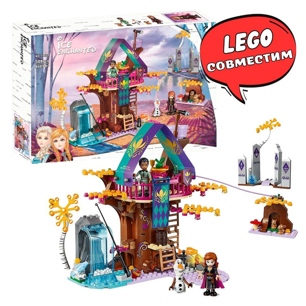 Конструктор Заколдованный домик на дереве Холодное сердце Ice Enchanted ...