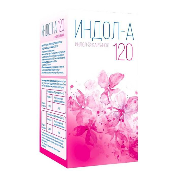 Индол-А (индол-3-карбинол) 120 капсулы 500 мг, 120 шт. - купить с ...