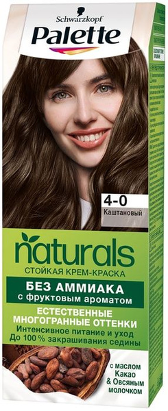 Крем-краска для волос Palette Naturals 4-0 Каштановый с фруктовым ...