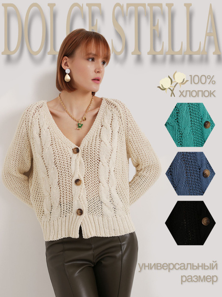 Кардиган DOLCE STELLA - купить с доставкой по выгодным ценам в интернет ...