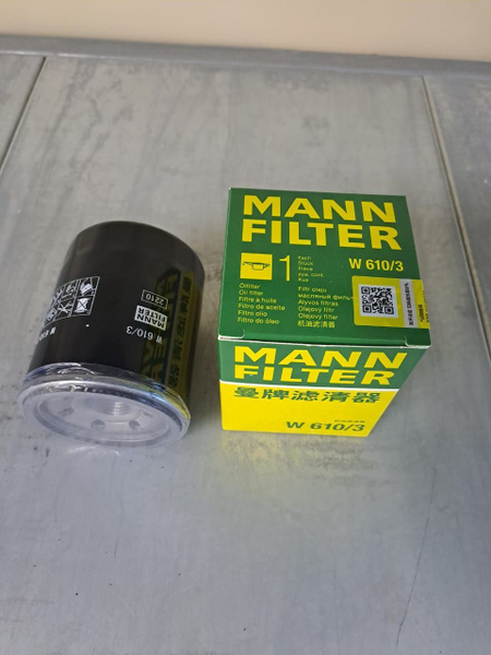 Фильтр масляный MANN FILTER W610/3 - купить по выгодным ценам в ...