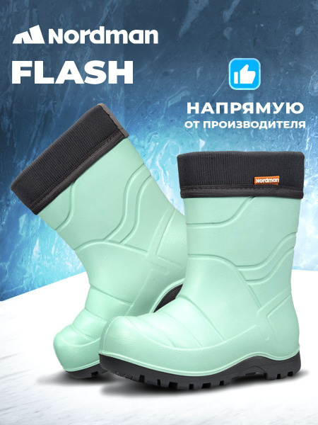Сапоги резиновые Nordman - купить с доставкой по выгодным ценам в интернет-магазине OZON ...