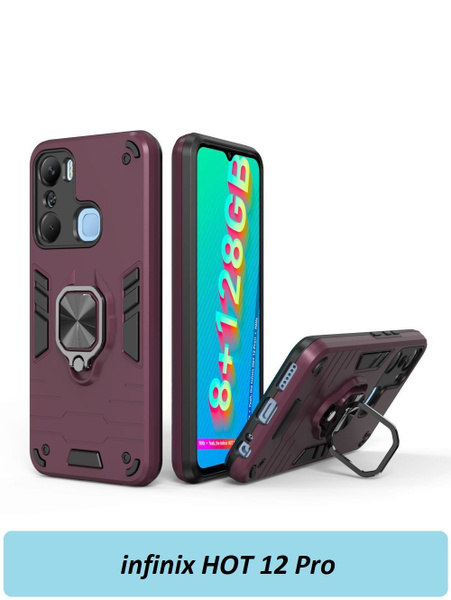 GoodChoice / Чехол противоударный для смартфона Infinix Hot 12 Pro ...