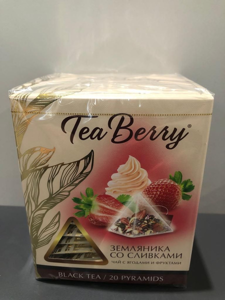 Чай Tea Berry "Земляника со сливками"в пакетиках 20 шт. - купить с ...
