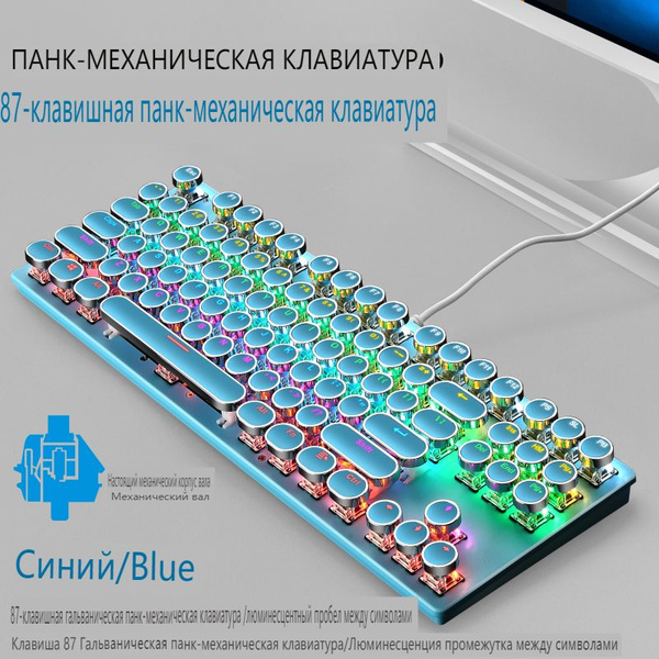 Механическая клавиатура K870-2 купить по низкой цене: отзывы, фото ...