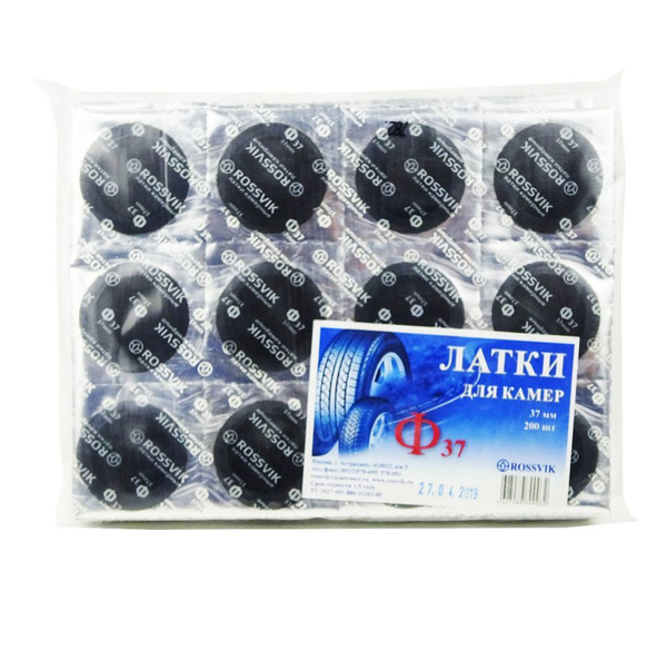 Заплатки камерные ROSSVIK Ф37. 37 мм (уп. 200 шт) купить по выгодной цене в интернет-магазине ...