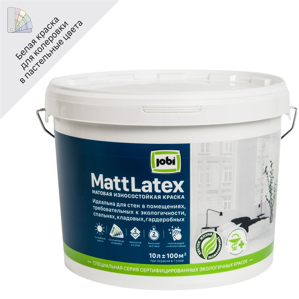Краска для стен и потолков Mattlatex база А 10 л, Матовое покрытие ...
