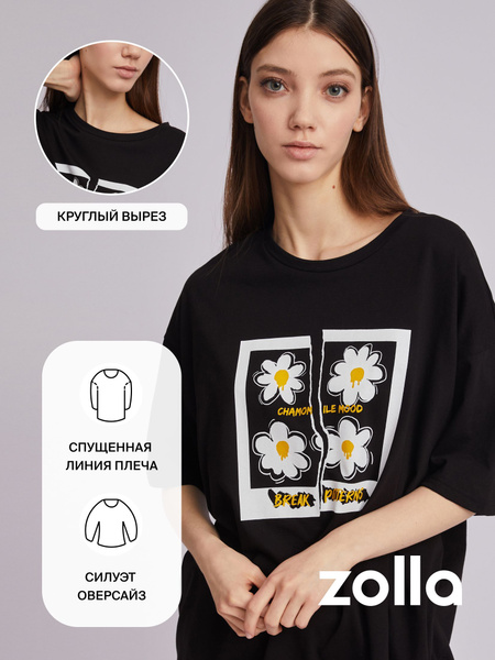 Футболка Zolla, размер 44, цвет черный, 100% Хлопок - купить по выгодной цене в интернет ...