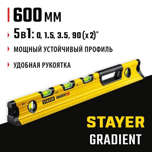 Уровень строительный ударный Stayer 60 см, глазков: 5 - купить по ...
