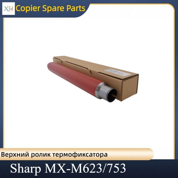Верхний ролик термофиксатора для Sharp MX-M623 M753 купить по низкой ...