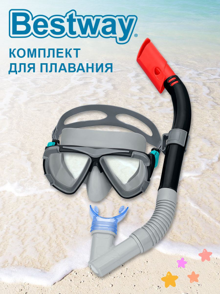 Набор для подводного плавания Bestway маска + трубка 24029 купить на ...