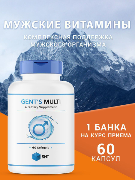 SNT Gent's Multi 60 капсул - купить с доставкой по выгодным ценам в ...