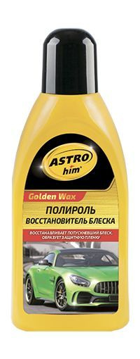 Полироль для кузова автомобиля и бампера восстановитель блеска ASTROhim, серия Golden Wax, 500 ...