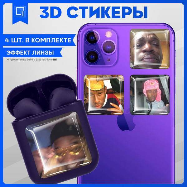 Наклейки на телефон 3d Стикеры Мемы купить с доставкой по выгодным ценам в интернет магазине