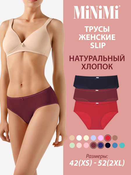 Комплект трусов слипы Minimi, 3 шт - купить с доставкой по выгодным ценам в интернет-магазине ...