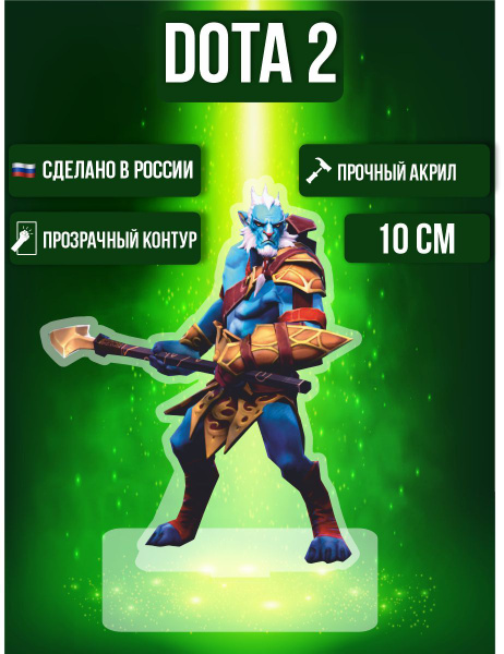 Акриловая статуэтка Дота 2 (dota 2) фигурка декоративная Фантом Лансер ...