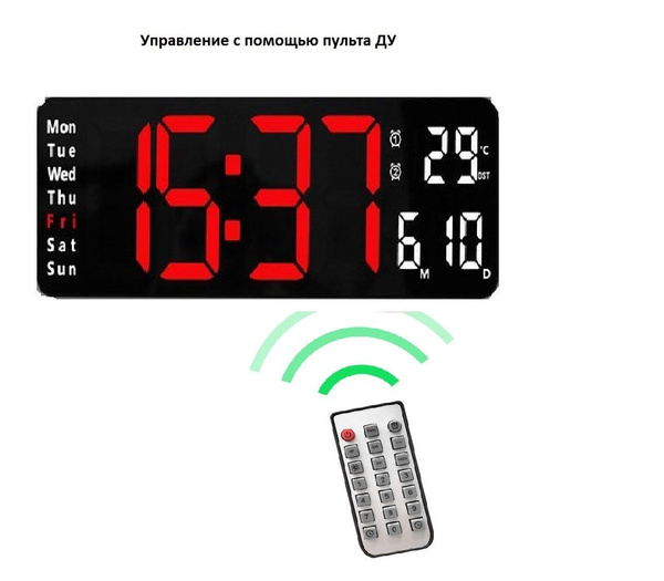 Настенные, настольные электронные часы календарь, с будильник ...