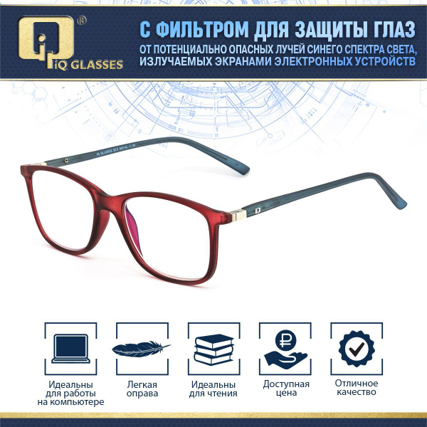 Характеристики PrioritY Очки компьютерные подробное описание товара ...