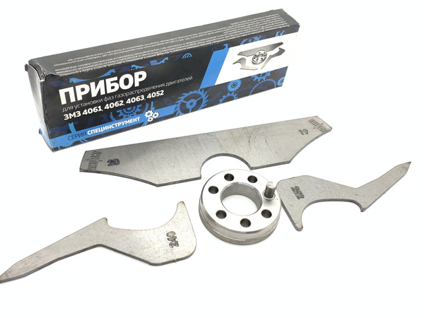 Приспособление для установки фаз газораспределения для дв. ЗМЗ 406 ...