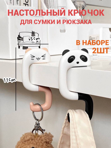 Крючок для одежды PandaMimi 218205901, ABS пластик - купить по выгодной ...