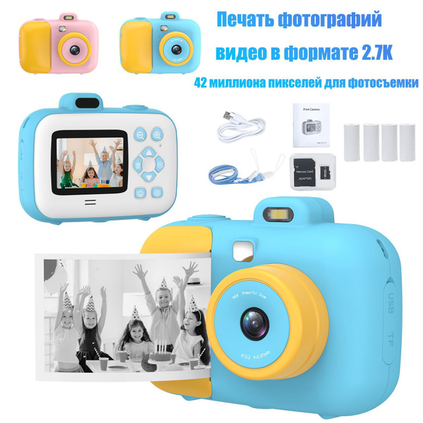 Компактный фотоаппарат STUOGYUM DC503, синий - купить по выгодным ценам ...
