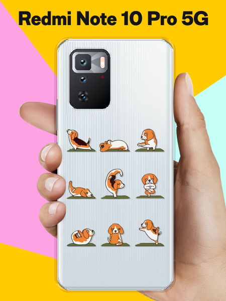 Силиконовый чехол на Xiaomi Redmi Note 10 Pro 5G Зарядка от биглей ...
