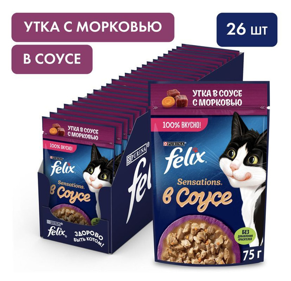 Felix Sensations влажный корм для кошек, соус с уткой в соусе с ...