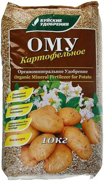 удобрение ОМУ "картофельное" 10кг купить на OZON по низкой цене ...