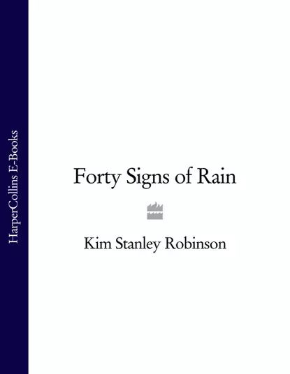 Forty Signs of Rain | Robinson Kim Stanley | Электронная книга - купить ...