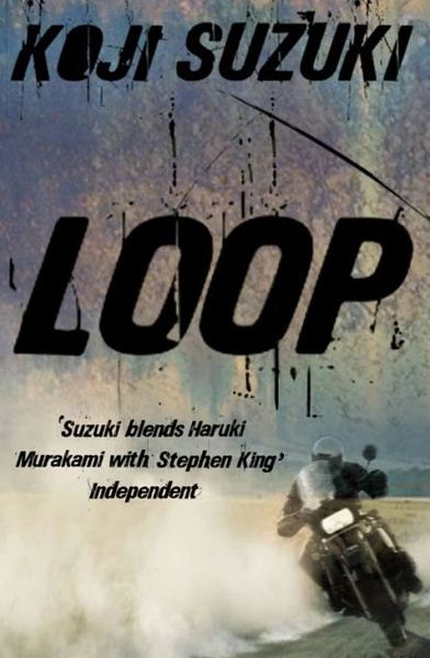 Loop | Suzuki Koji, Walley Glynne | Электронная книга - купить с доставкой по выгодным ценам в ...
