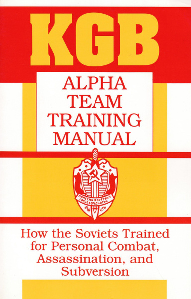 KGB Alpha Team Training Manual: How the Soviets Trained for Personal ...