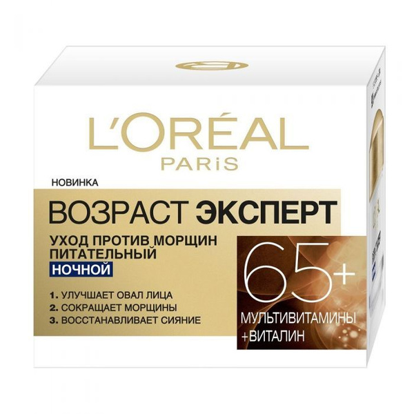 L'OREAL PARIS Возраст Эксперт 65+ Крем-скульптор антивозрастной ночной ...