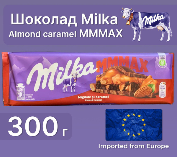 Шоколад Milka MMMAX / Милка Almond caramel, 300 г. - купить с доставкой ...
