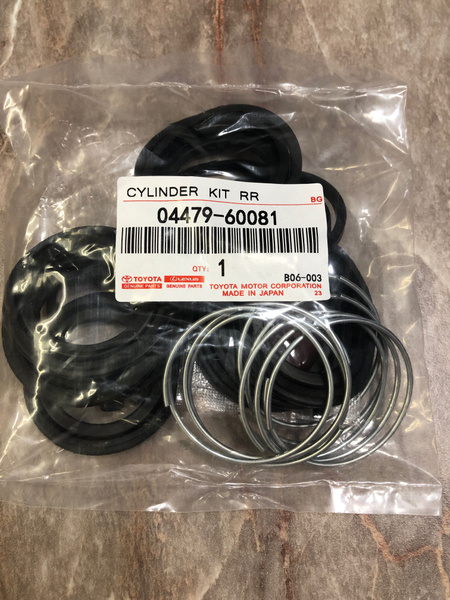 Ремкомплект суппорта для Toyota Land Cruiser Prado, Sequoia, Tundra ...