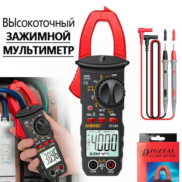 Мультиметр и тестер цифровой, токовые клещи, Строительный/измерительный ...